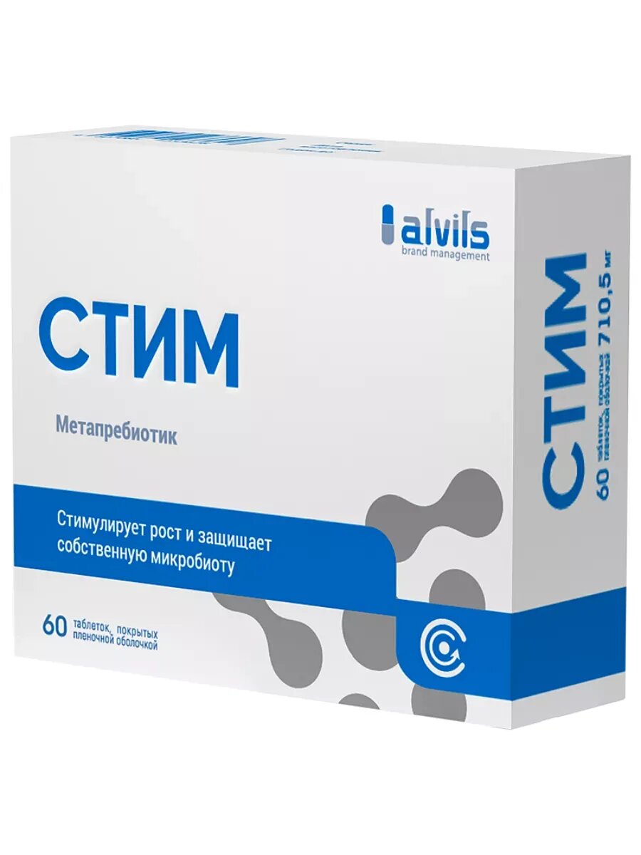 Стим Лакс таблетки 60 шт