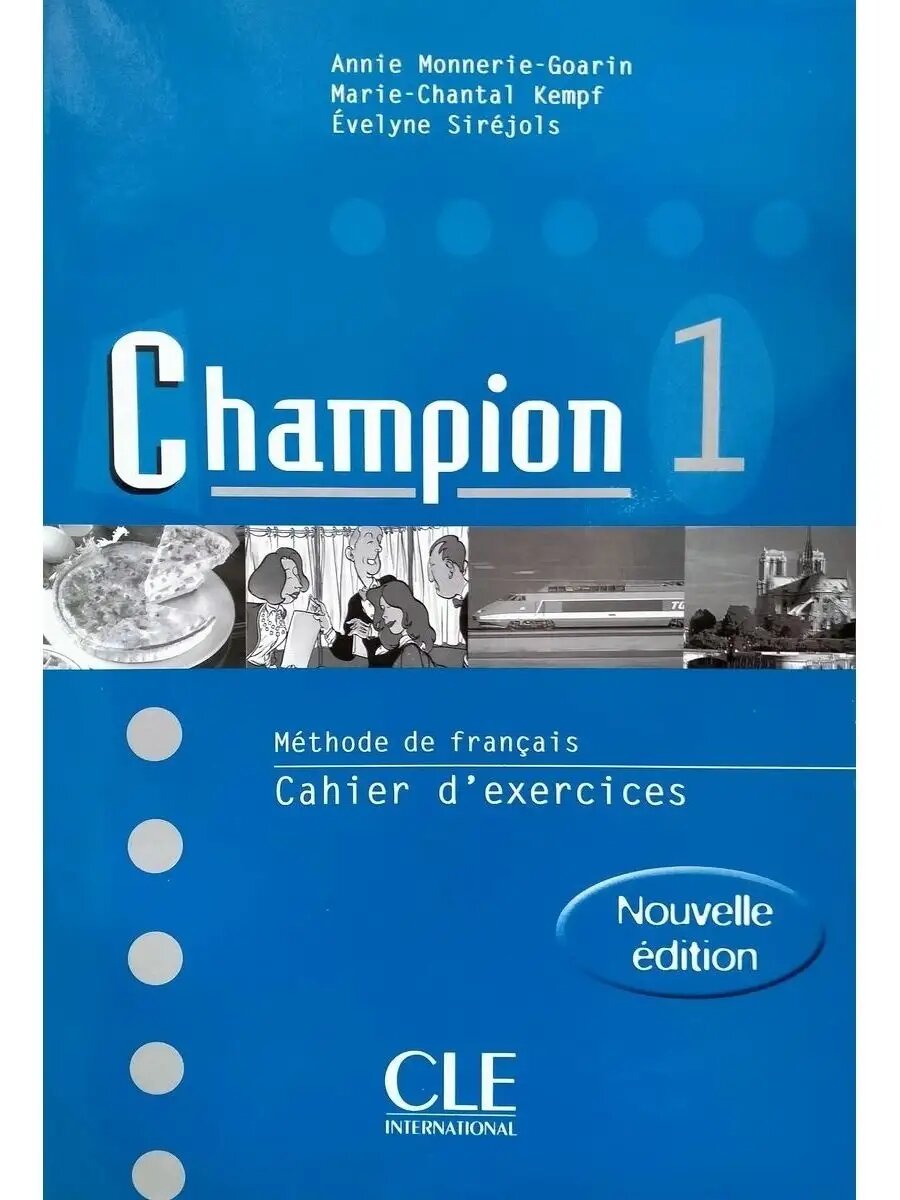 Champion 1 nouvelle edition Cahier d'exercices | Также прилагается брошюра с ответами.