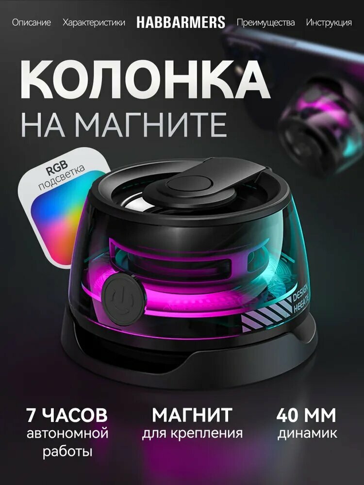 Колонка блютуз беспроводная, IP68 водонепроницаемый колонка портативная, Bluetooth 5.3, черный