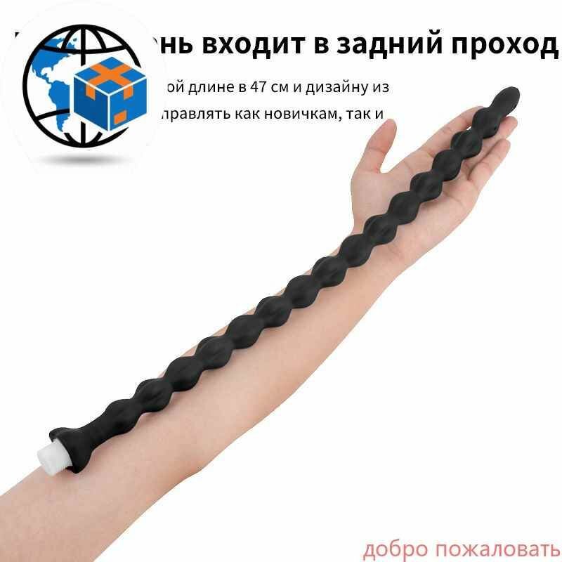 Анальный душ для подготовки к сексу насадка перед аналом и клизма для промывания ануса, интим товар для взрослых 18+ 2025 Новая модель