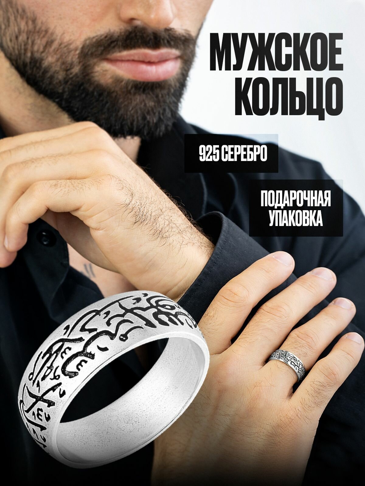 Кольцо широкое, серебро, 925 проба, чернение