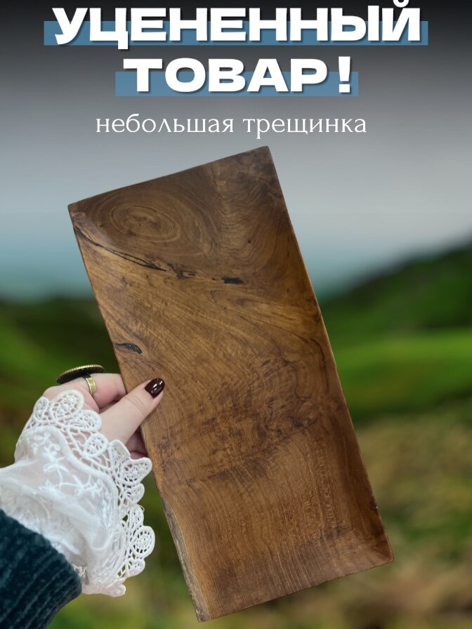 Доска / тарелка для суши 35х15 см из тикового дерева Индонезия VITtovar Уценка!