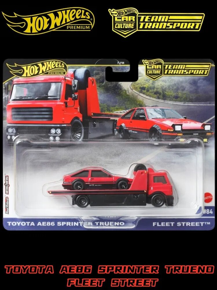 Hot Wheels Premium Team Transport: Коллекционный набор из 1 моделей машин с транспортерами 1:64 TOYOTA AE86 SPRINTER TRUENO & FLEET STREET