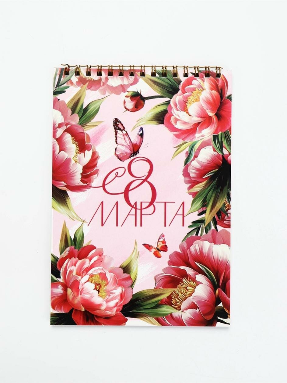Блокнот ArtFox "Розовые пионы", A5, 40 л, на спирали, мягкий картон, клетка