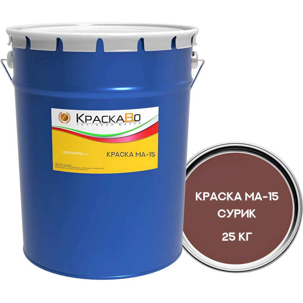 Краска МА-15 Москвичка КраскаВо, сурик, 25 кг, 4620105772907 — фото 1