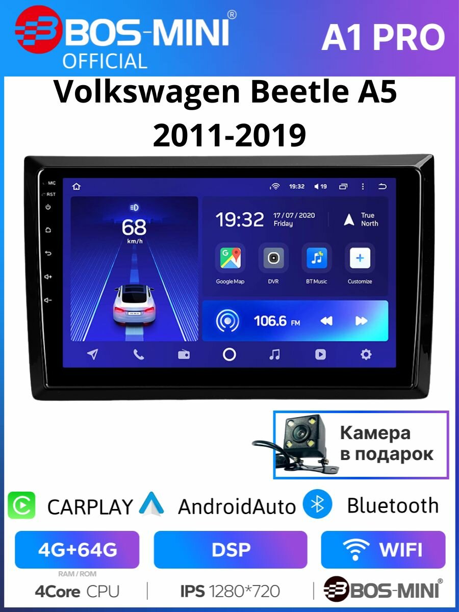 Магнитола BOS-MINI A1 PRO 4/4/64 для Volkswagen Beetle A5 2011-2019, В штатное место, 4-х ядерная, AndroidAuto, Carpla
