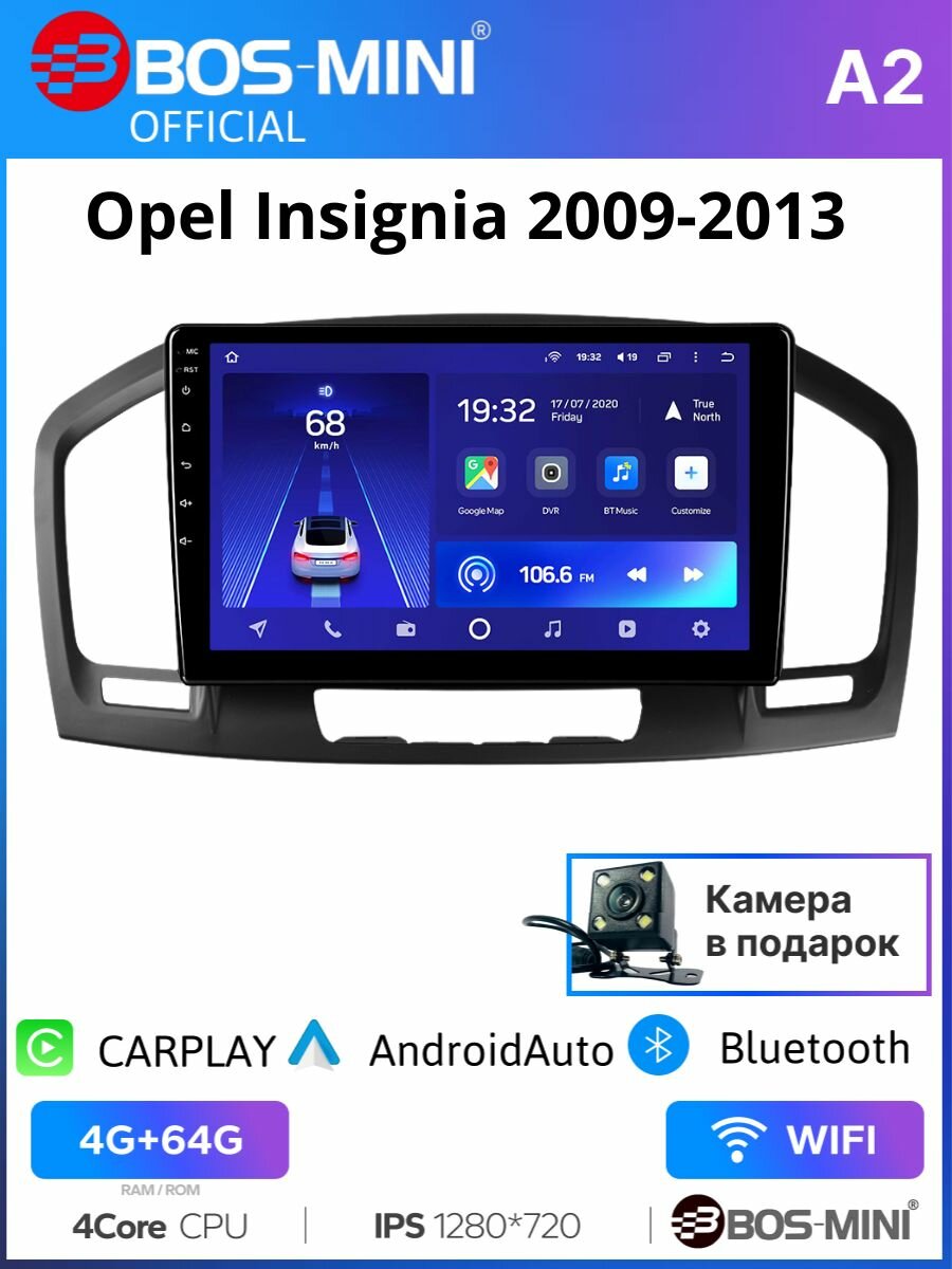 Магнитола BOS-MINI A2 4/4/64 для Buick Regal / Opel Insignia 2009-2013, В штатное место, 4-х ядерная, AndroidAuto, Car
