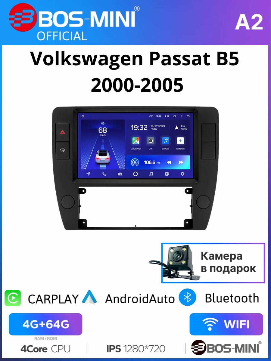 Магнитола BOS-MINI A2 4/4/64 для Volkswagen Passat B5 2000-2005, В штатное место, 4-х ядерная, AndroidAuto, Carplay, 2