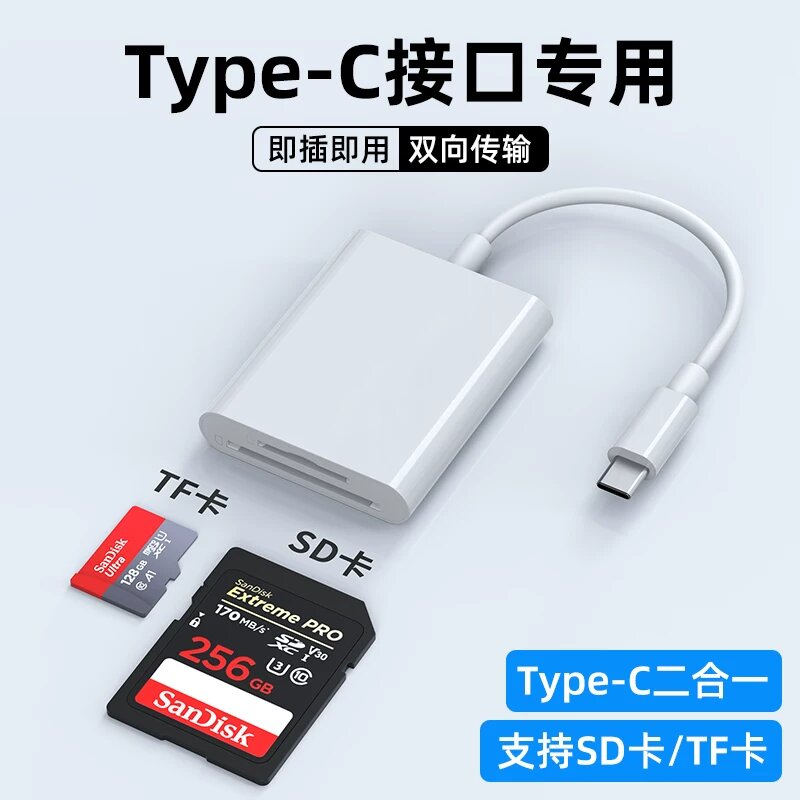 Картридер для фотоаппаратов, совместимый с SD-картами, для телефонов Apple, TF, Canon, Nikon, OTG-конвертер памяти,