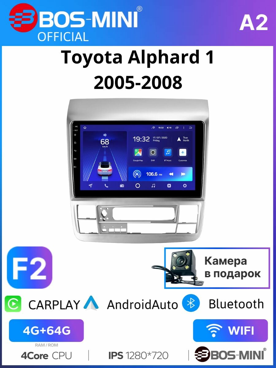 Магнитола BOS-MINI A2 4/4/64 для Toyota Alphard 1 H10 2005-2008 (Тип F2), В штатное место, 4-х ядерная, AndroidAuto, C