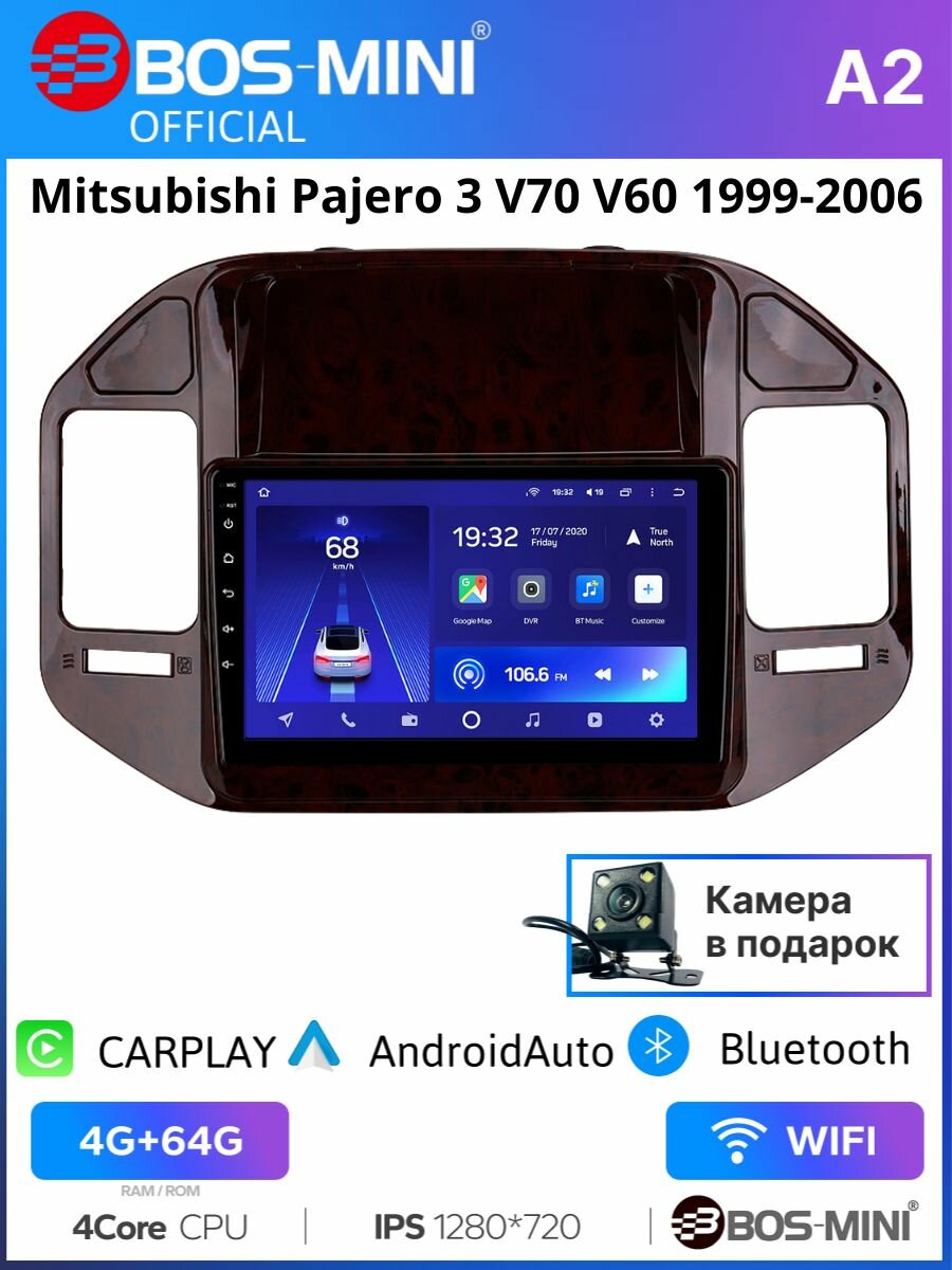 Магнитола BOS-MINI A2 4/4/64 для Mitsubishi Pajero 3 V70 V60 1999-2006, В штатное место, 4-х ядерная, AndroidAuto, Car