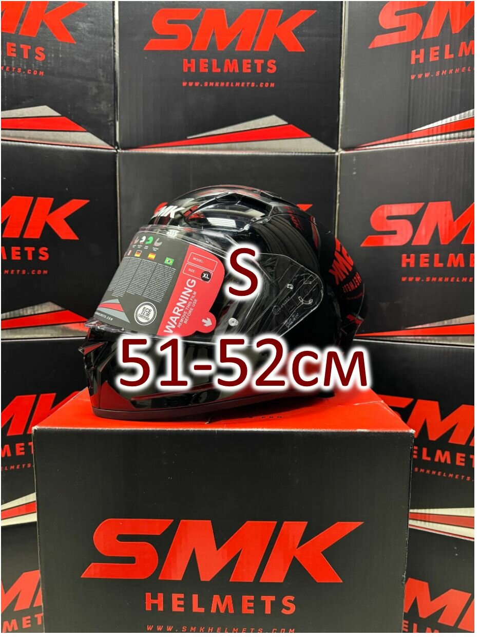 Мотошлем интеграл SMK STELLAR, цвет чёрный (S, размер 51-52см)