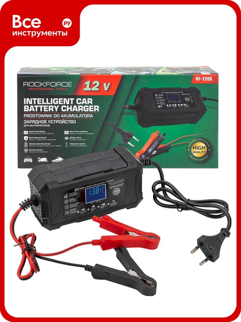Зарядное устройство 12В с цифровым дисплеем десульфатация аккумулятора для зарядки автомобильных аккумуляторов