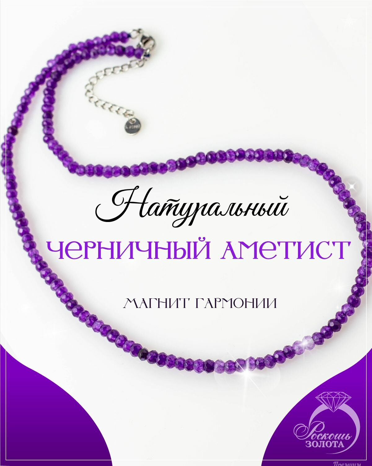 Бусы