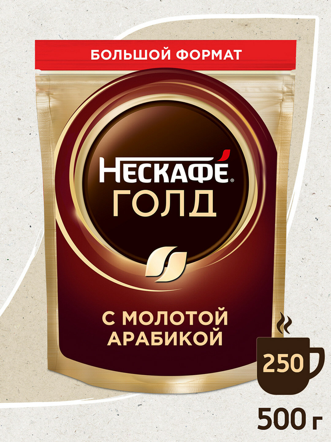 Кофе растворимый Nescafe Gold сублимированный с добавлением молотого кофе, пакет, 500 г
