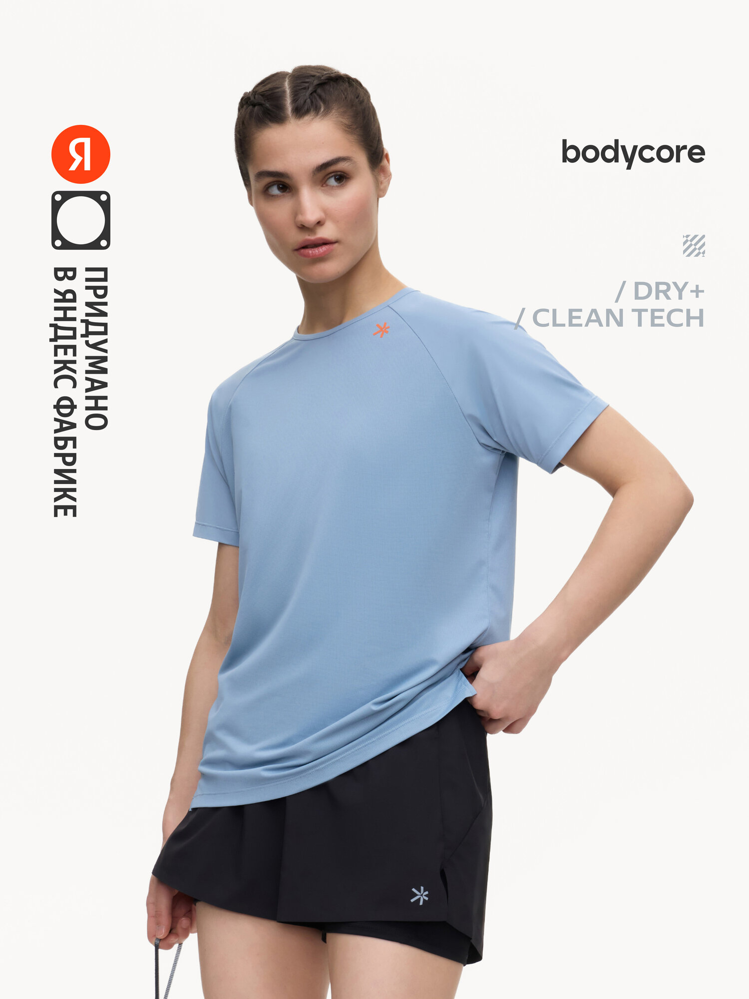 Футболка спортивная из быстросохнущей ткани с антибактериальной пропиткой