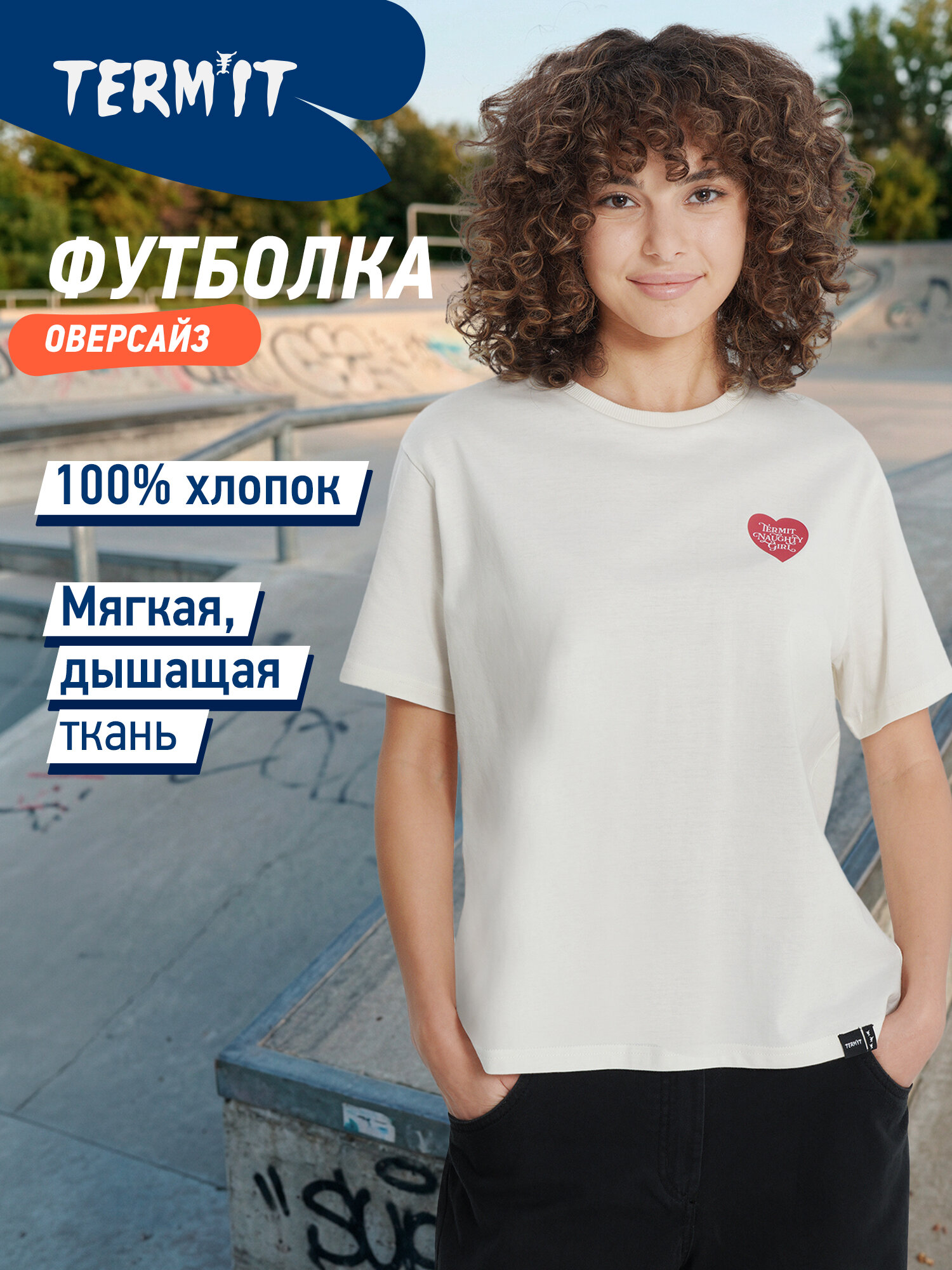 Футболка