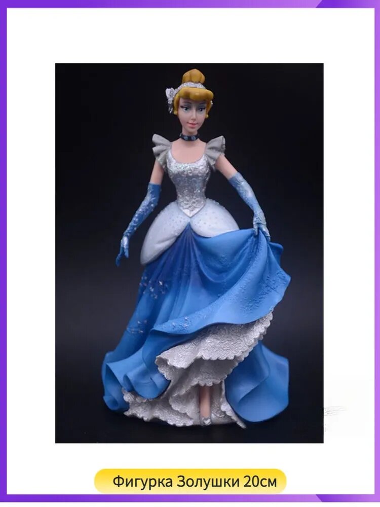 Фигурка Золушки 20см из ABS пластика, для декора и интерьера, фигурка Золушка