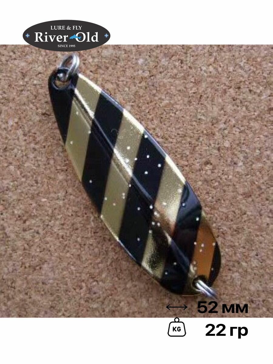 Блесна River Old Satellite Cherry Vespa EX, 22 гр, #03