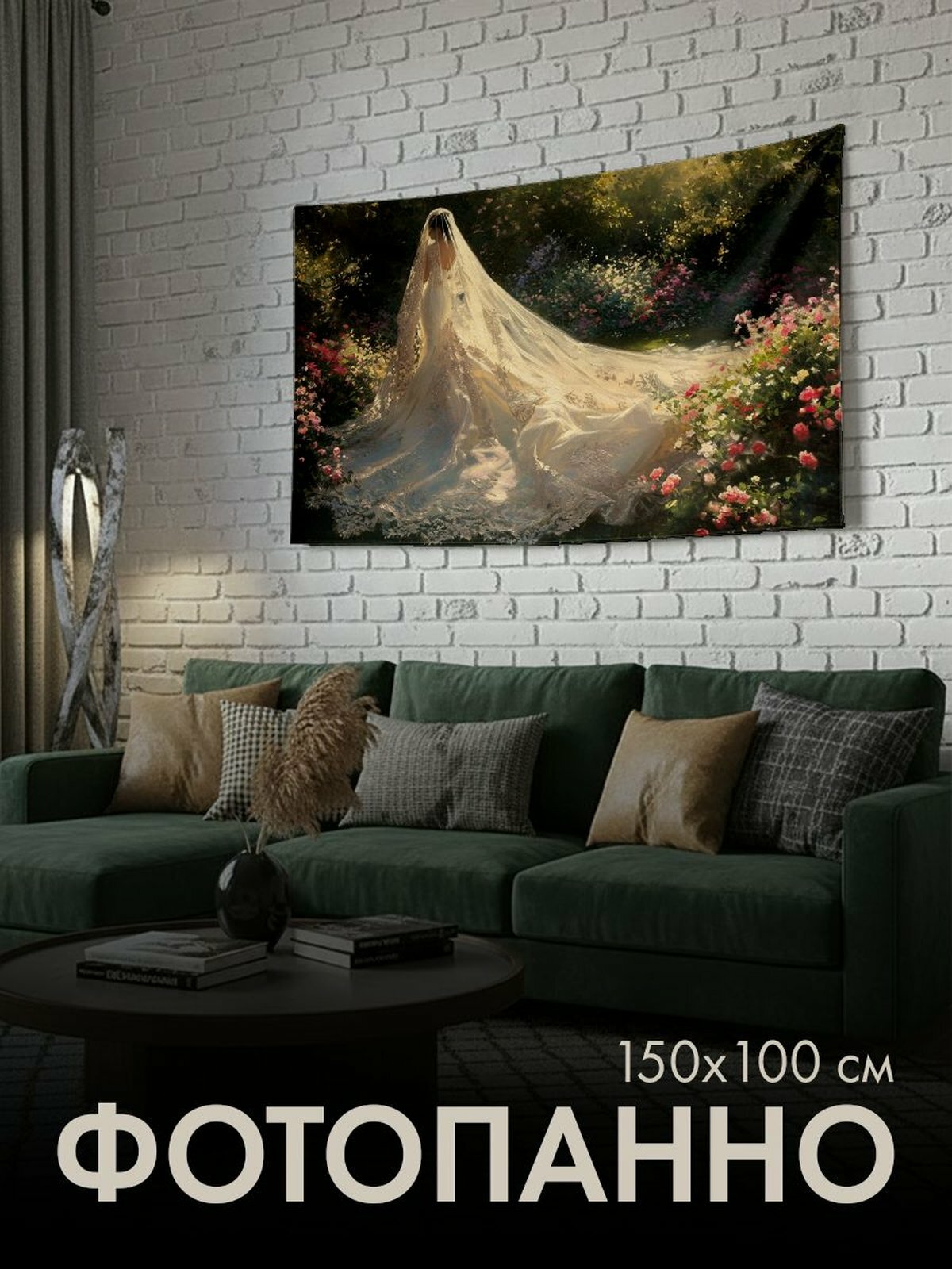 Панно тканевое PrintyFull / 150x100 см / картина, масло