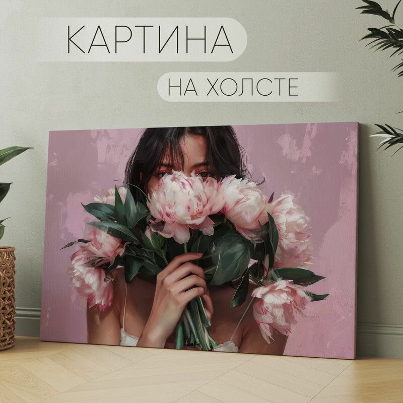 Картина на холсте Девушка с пионами (19) 40х60 см
