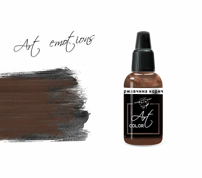 Краска акриловая ART116 Ржавчина коричневая (Rust brown) 18 мл Pacific88