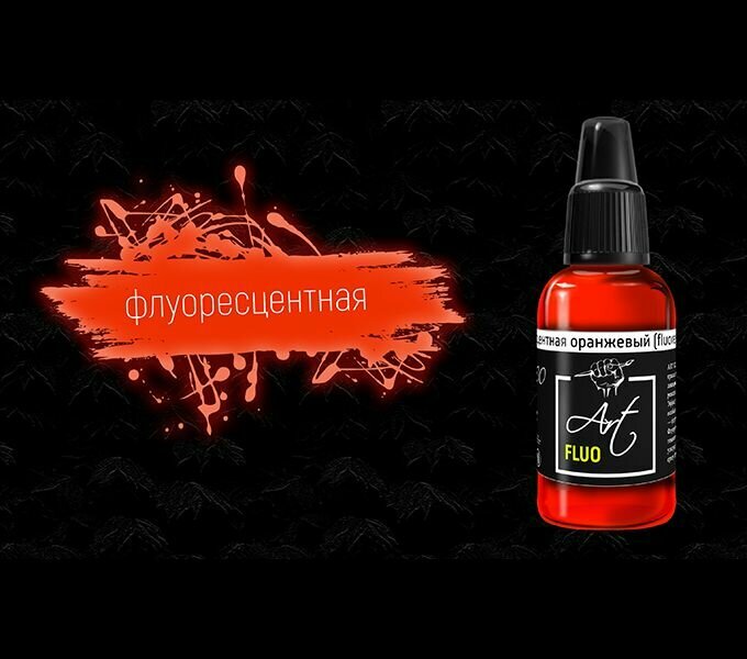 ART900 Краска акриловая Pacific88 Art Color 18 мл Флуоресцентная Оранжевый (Fluorescent Orange)