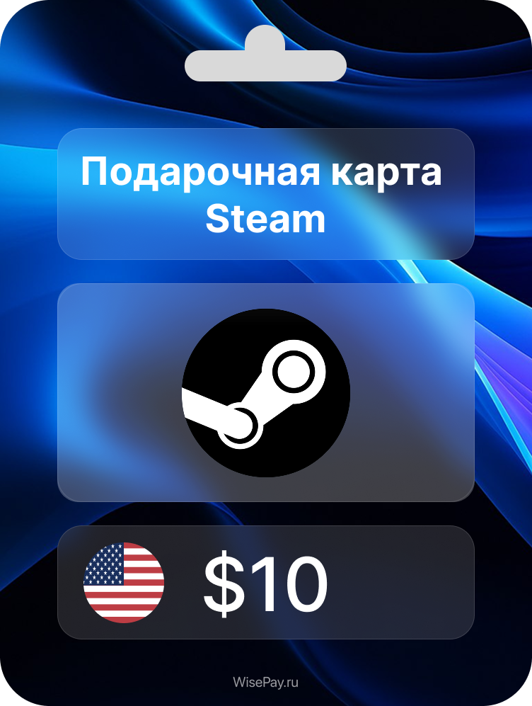 Подарочная карта Steam 10 USD / пополнение steam / стим пополнение / карта оплаты регион USA