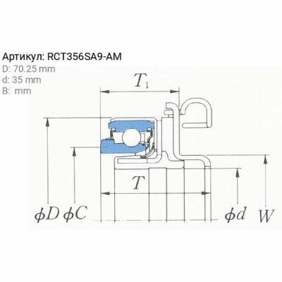 Выжимной подшипник KOYO RCT356SA9-AM Toyota 4-Runner, Dyna, Hiace, Hilux, Liteace, Townace 3.4 95->