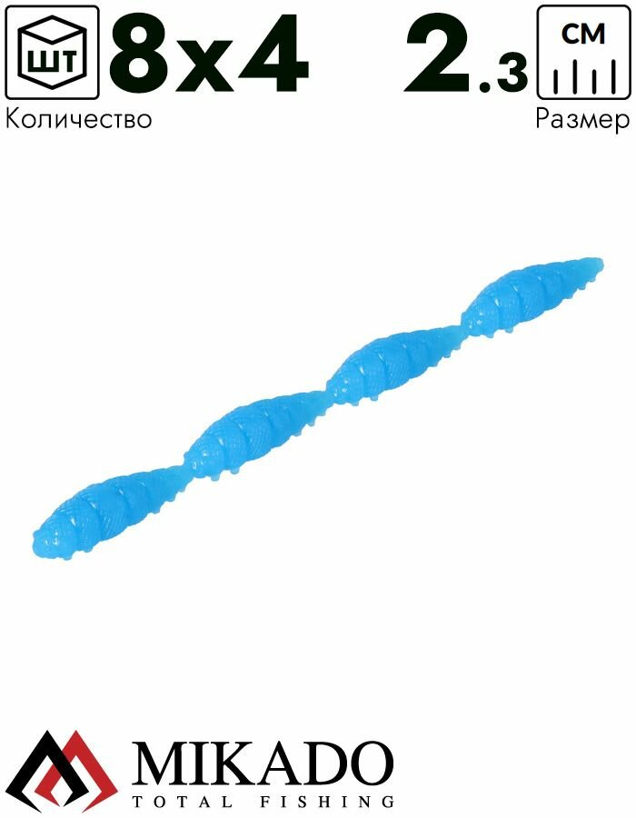 Личинка силиконовая Mikado M-AREA MULTI INSECT 4x23мм, синий (8шт.)