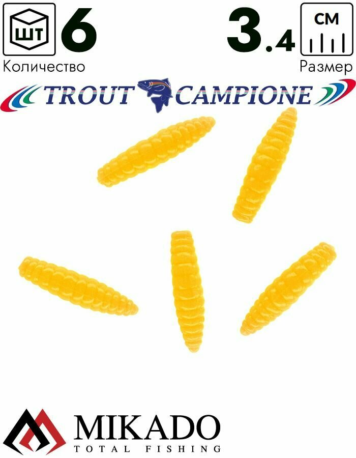 Личинка крупная силиконовая Mikado TROUT CAMPIONE FAT GRUB (чеснок) 3.4 см, 1 г, INTENSE YELLOW (6