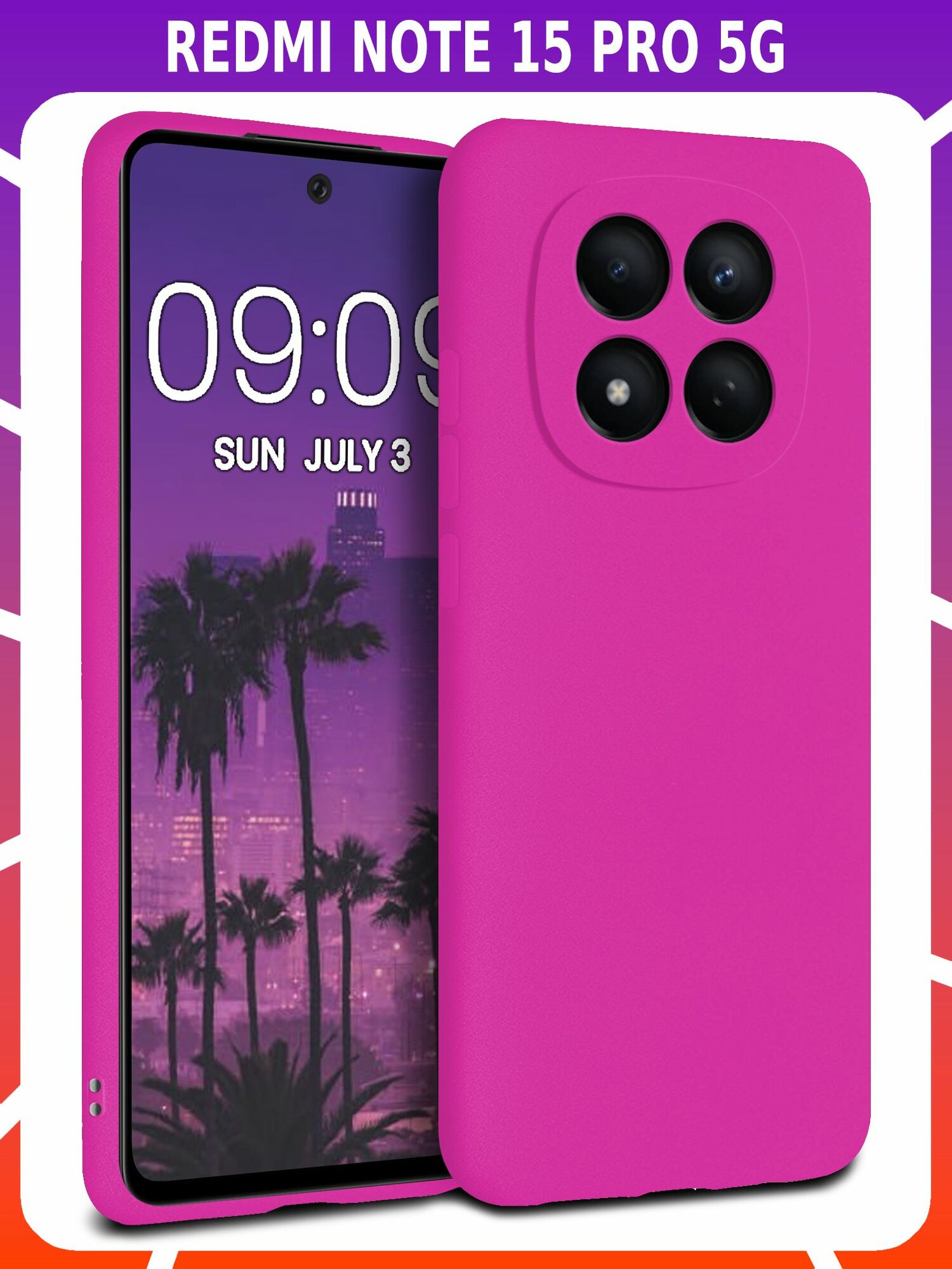 Мягкий Soft Touch чехол из силикона для REDMI NOTE 15 PRO 5G с бархатной подкладкой