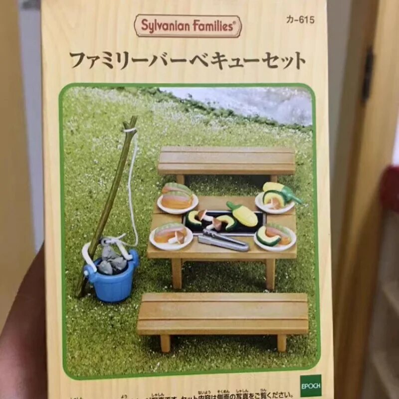 Sylvanian Families набор для барбекю и рыбалки