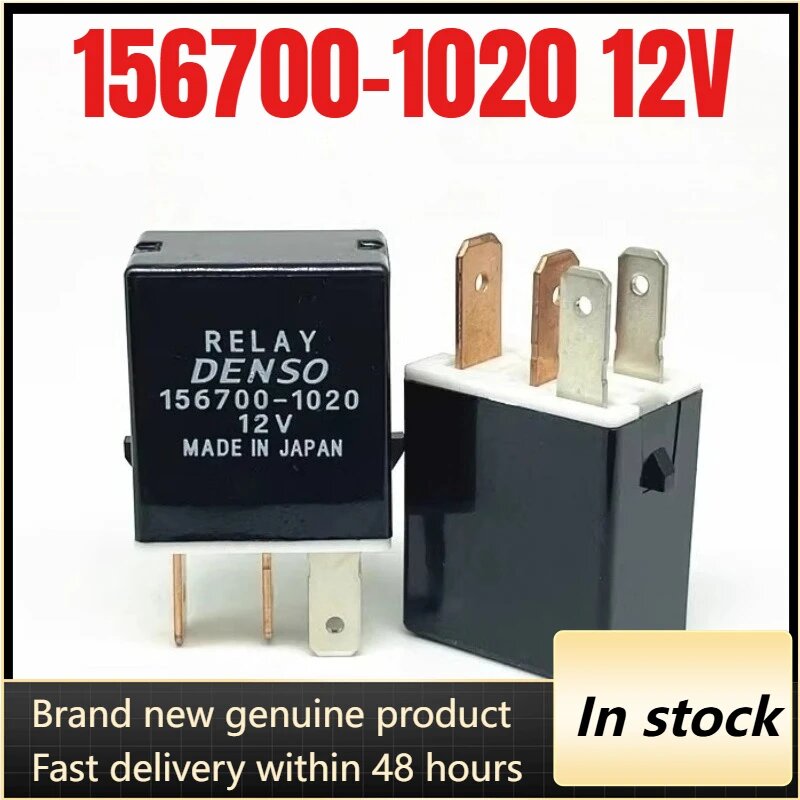 Автомобильное реле 156700-1020 12В 4-контактное