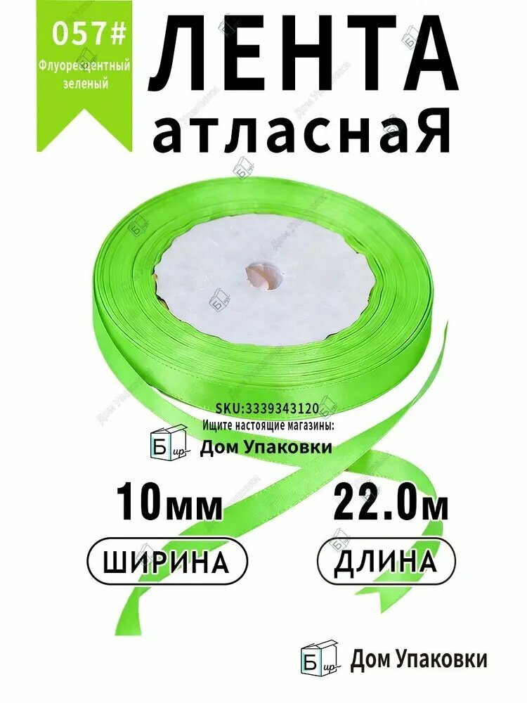 Узкая лента для истинных ценителей 6 мм 22 м Для оформления монет, винтажных украшений, коллекционных предметов