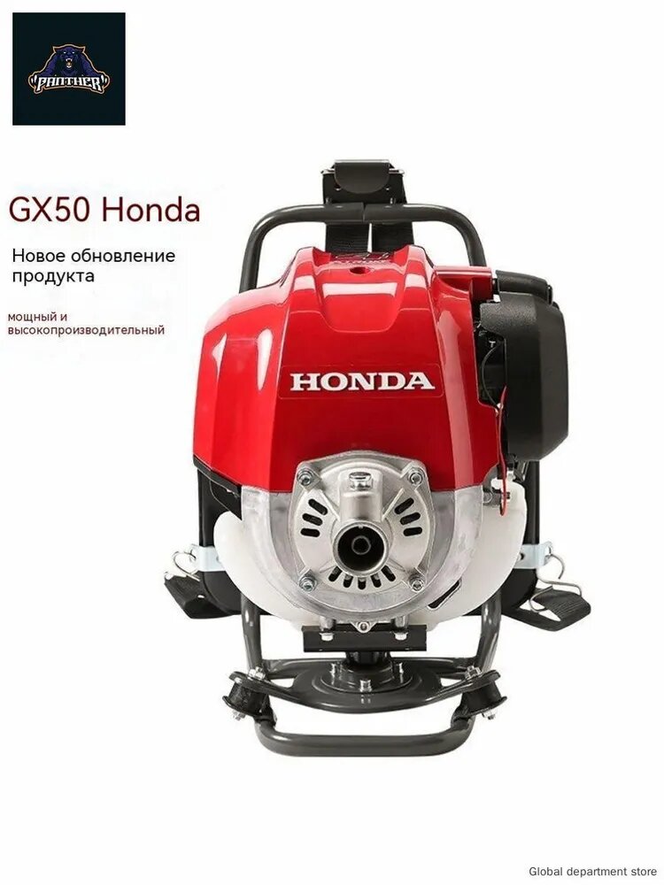 GX50 Honda бензиновый триммер для сада, несамоходный