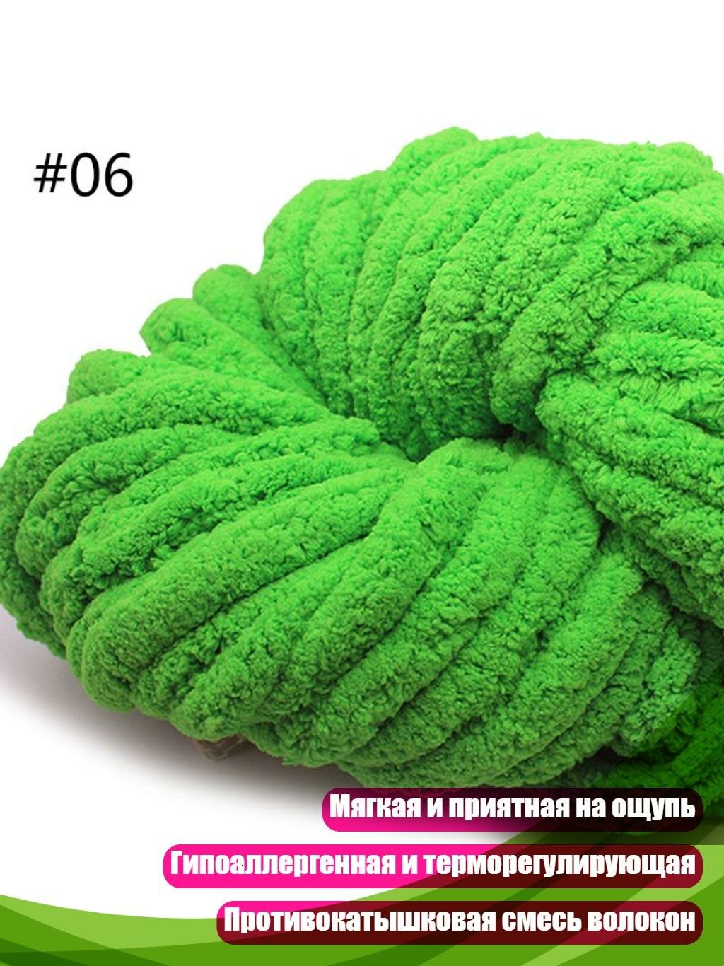 Шерстяная пряжа шинель для вязания, 06