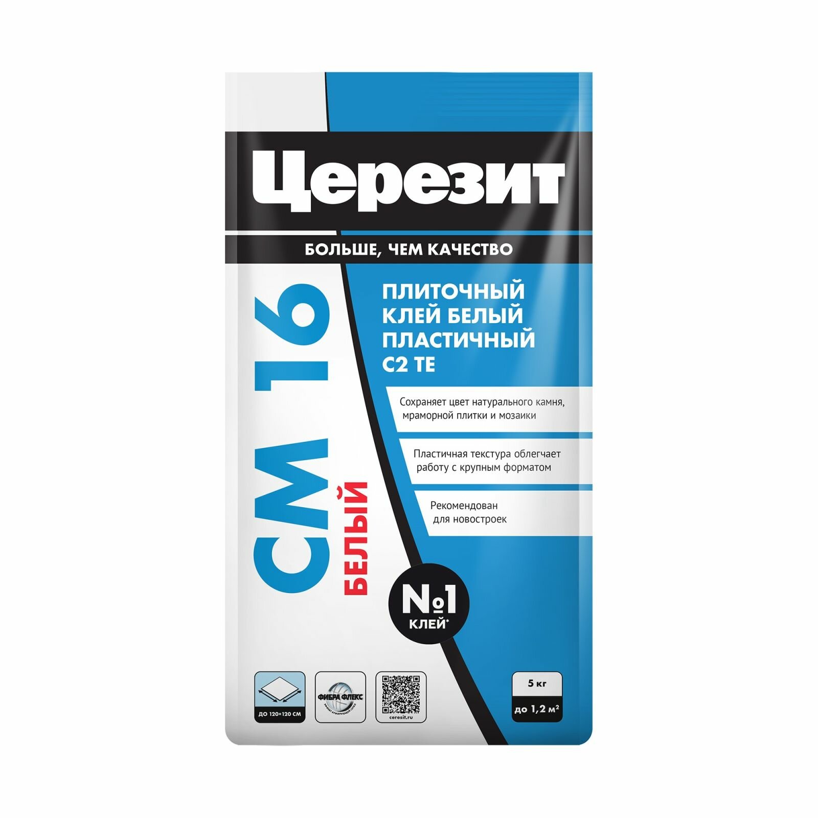 Клей для плитки Ceresit СМ 16, белый, эластичный, 5 кг класс C2 TE