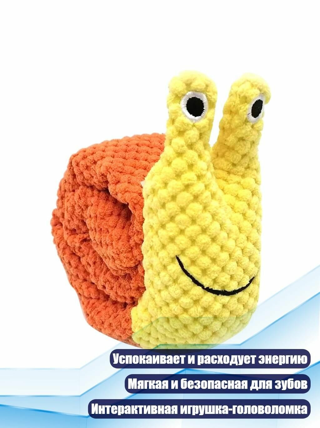 Игрушка-головоломка для собак