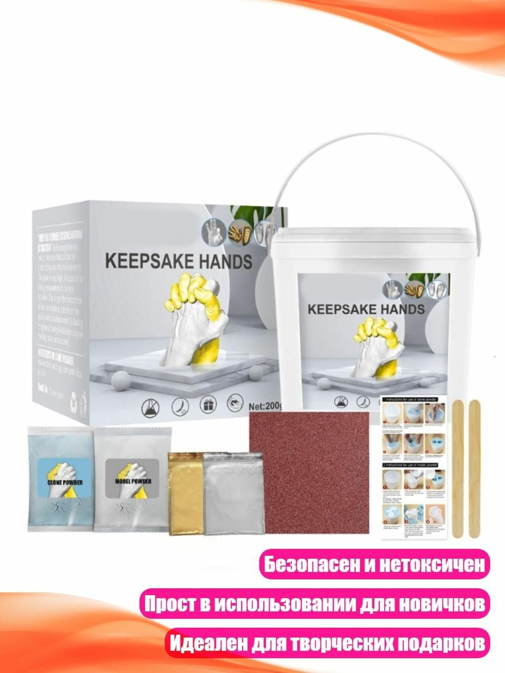 Набор для литья слепков рук