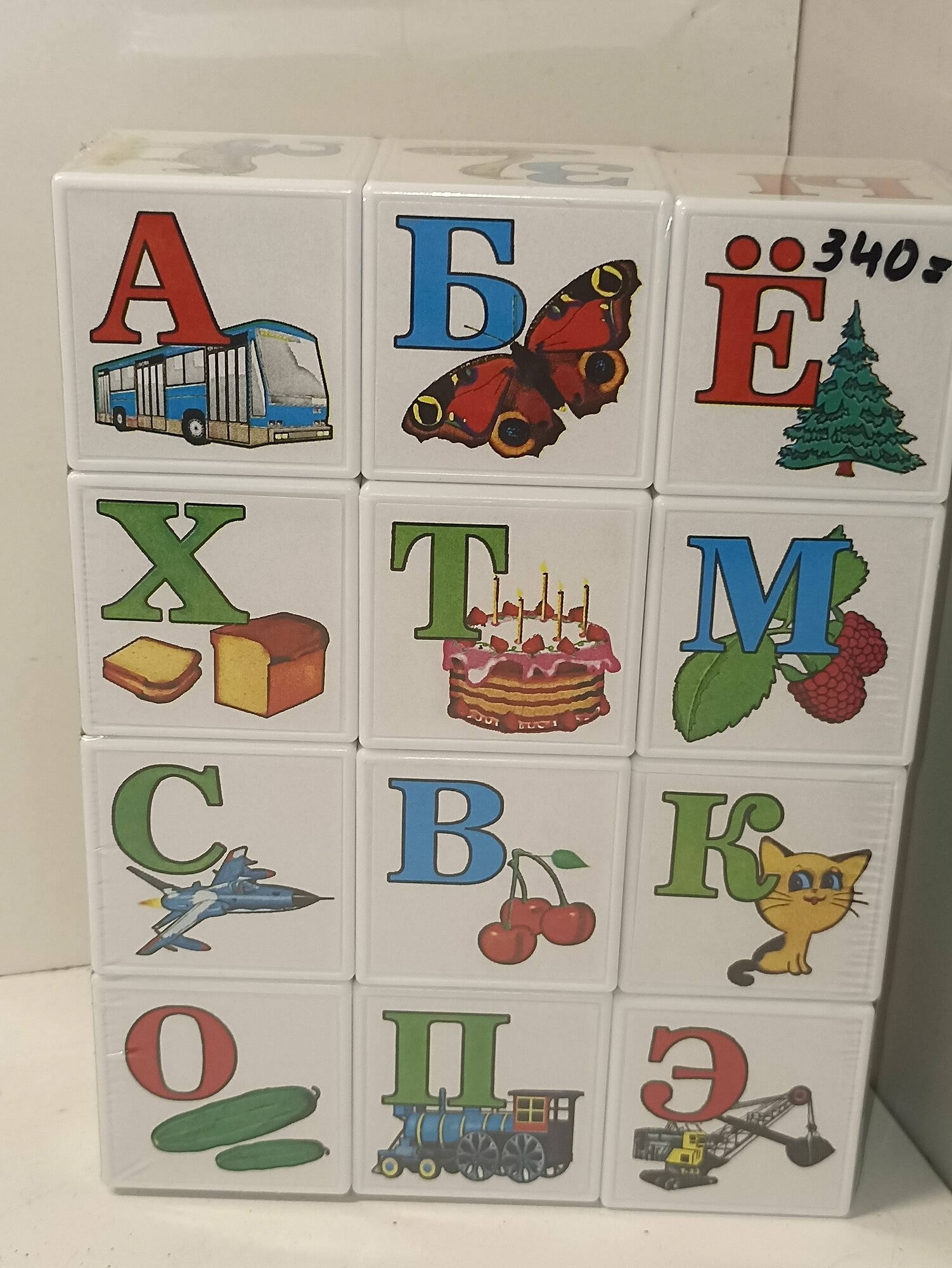 Развивающие Кубики Азбука, для малышей. Азбука для самых маленьких.