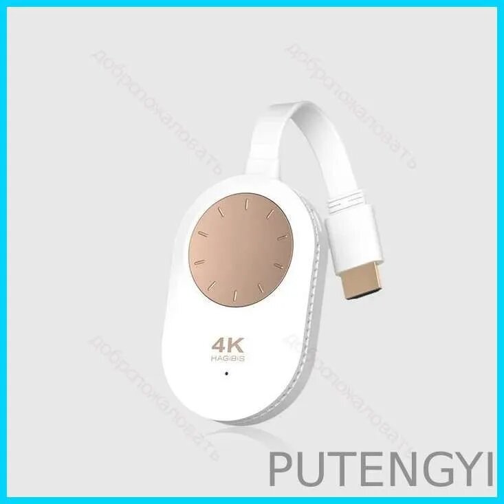 Беспроводной HDMI-адаптер Hagibis, поддерживает беспроводной прием 4K при 60 Гц, ТВ-адаптер, двухдиапазонный разъем для подключения компьютера к проектору.