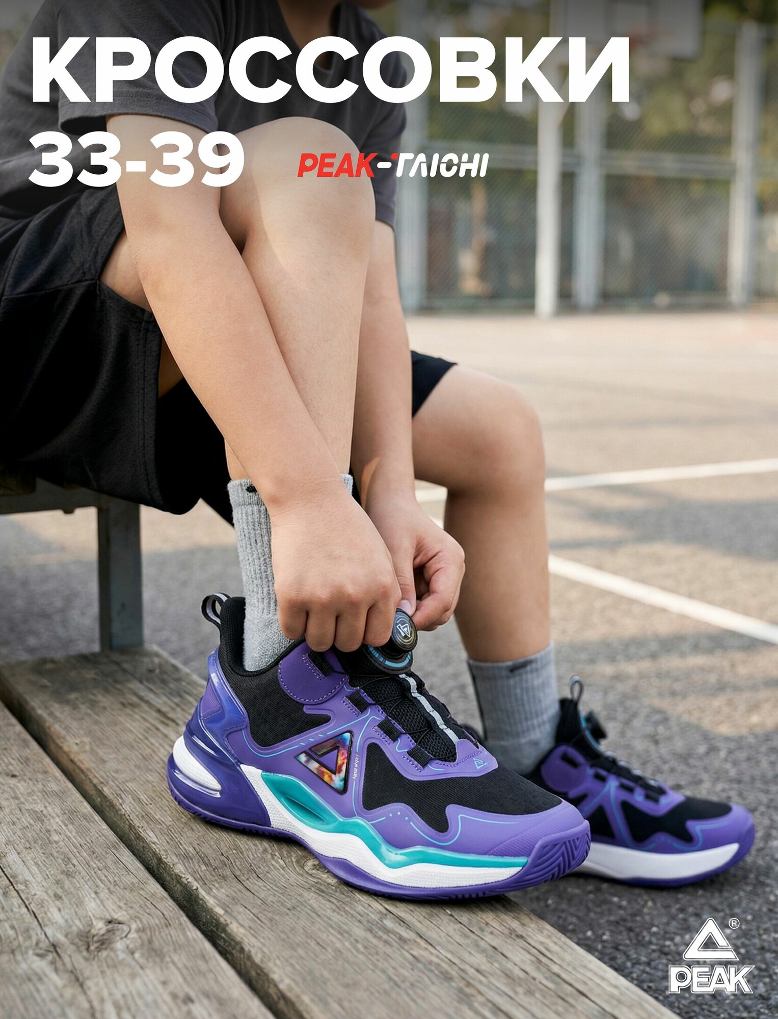 Кроссовки Весна-лето 2026