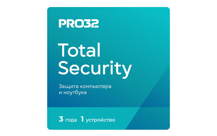 PRO32 Total Security (лицензия на 3 года / 1 устройство) (PRO32; PC; Регион активации РФ)