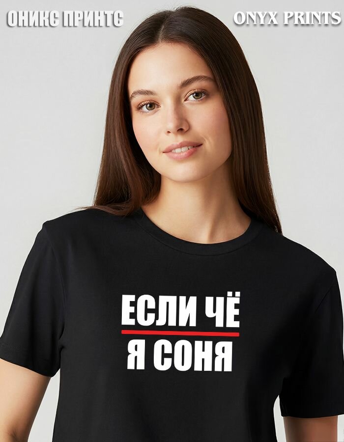 Футболка спортивная