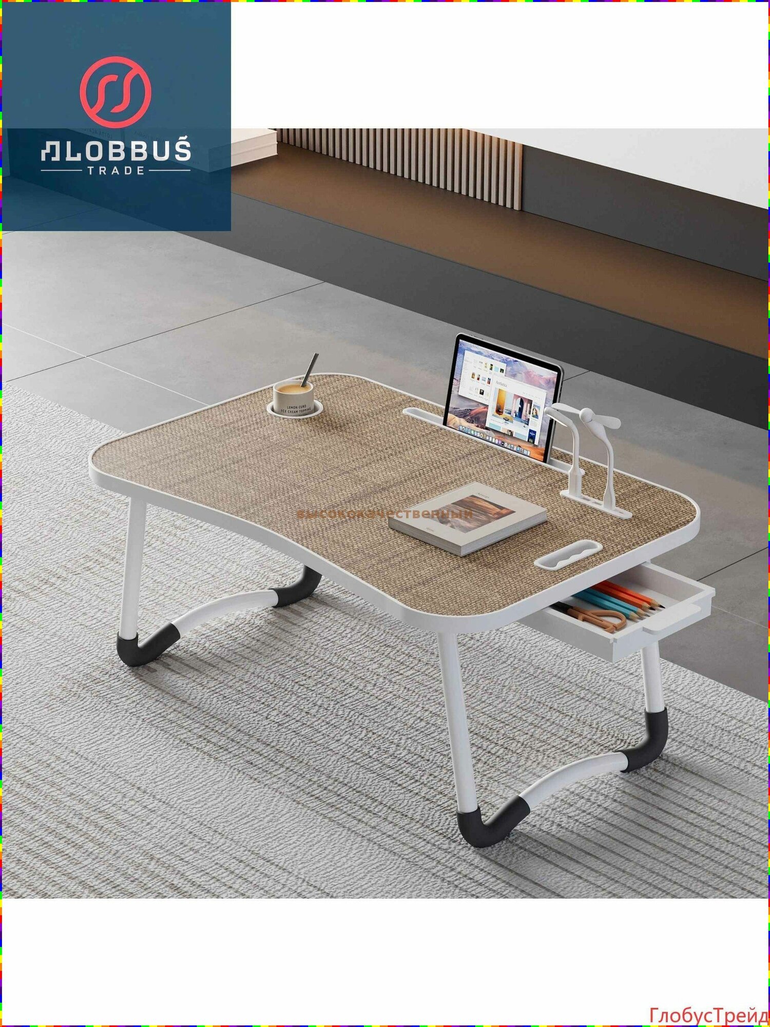 Удобный стол-трансформер для комфортного отдыха