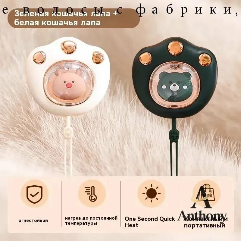 Туристическая грелка — фото 1