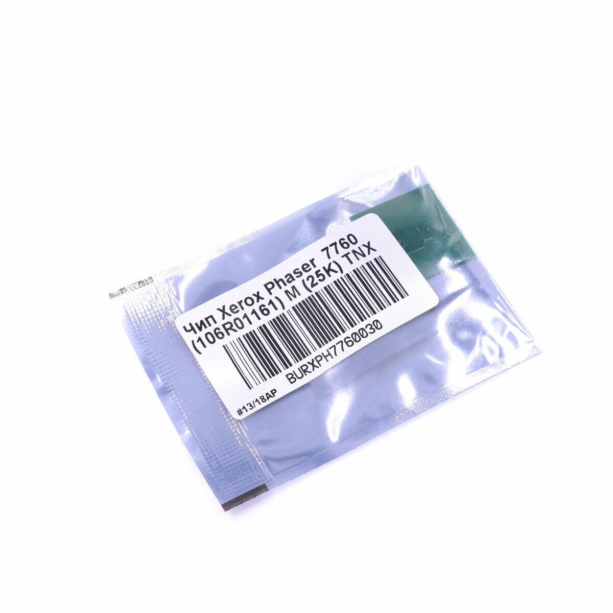 Чип булат 106R01161 для Xerox Phaser 7760 (Пурпурный, 32000 стр.)