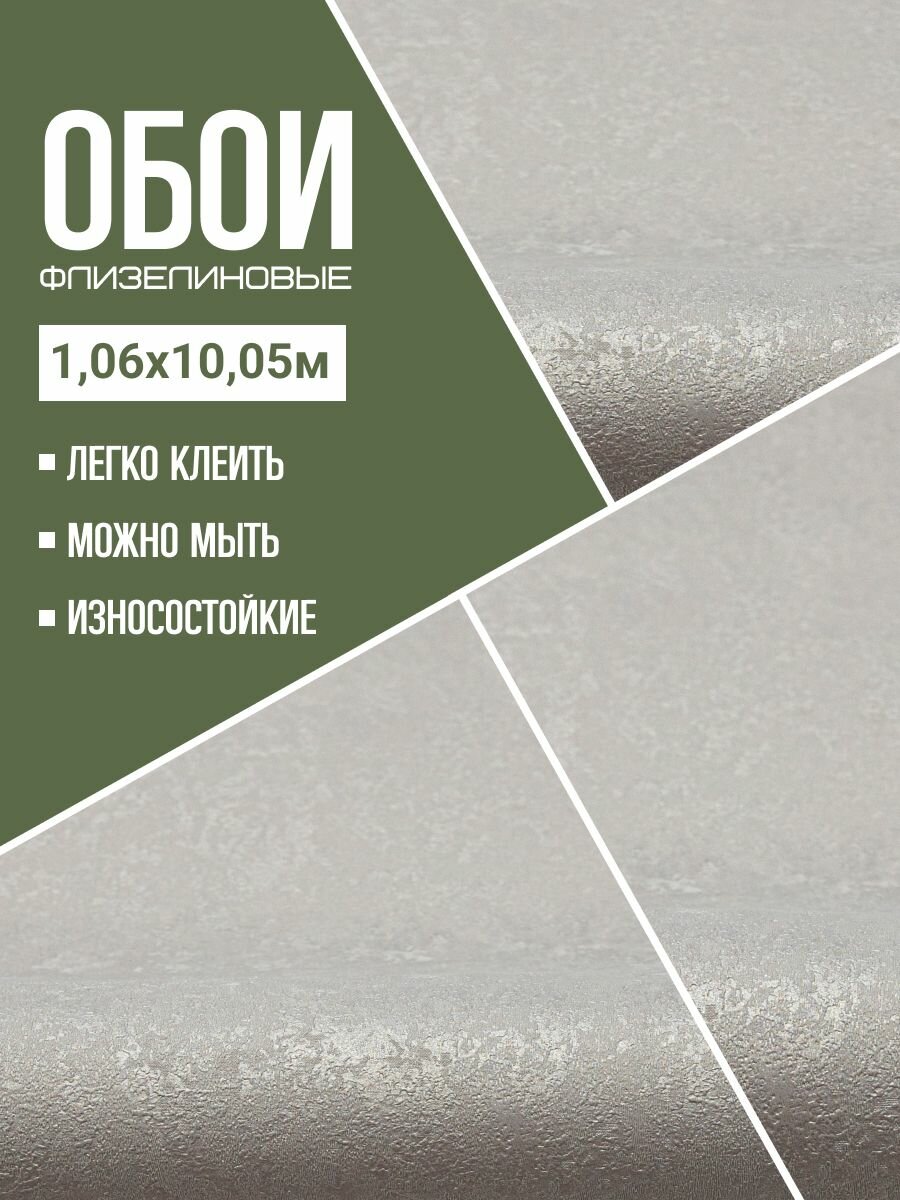 Обои флизелиновые коричневые WallSecret Comfort 9157-14 Bonsai 1,06Х10м. Для спальни, зала, коридора.