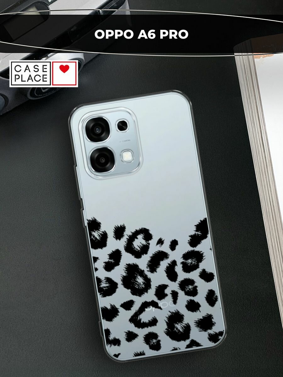 Чехол на Oppo A6 Pro / Оппо A6 Про с принтом Окрас леопарда фон черный, прозрачный